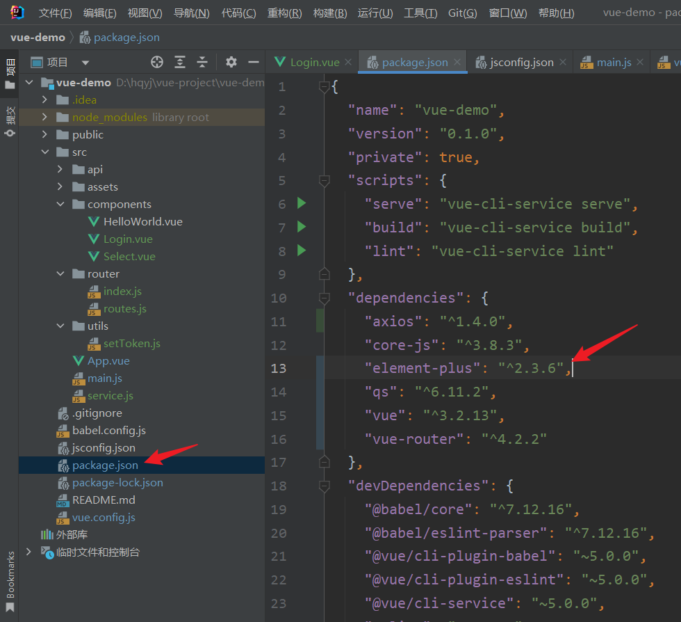【项目实战】一、Spring boot整合JWT、Vue案例展示用户鉴权（中）-阿里云开发者社区