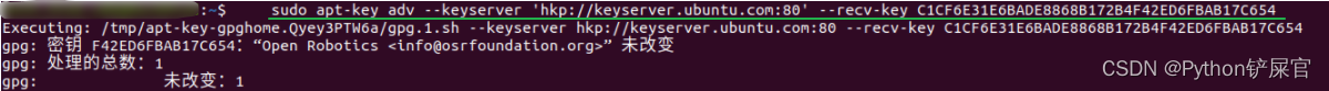 Ubuntu20.04安装ROS Noetic的完整步骤与验证-开发者社区-阿里云