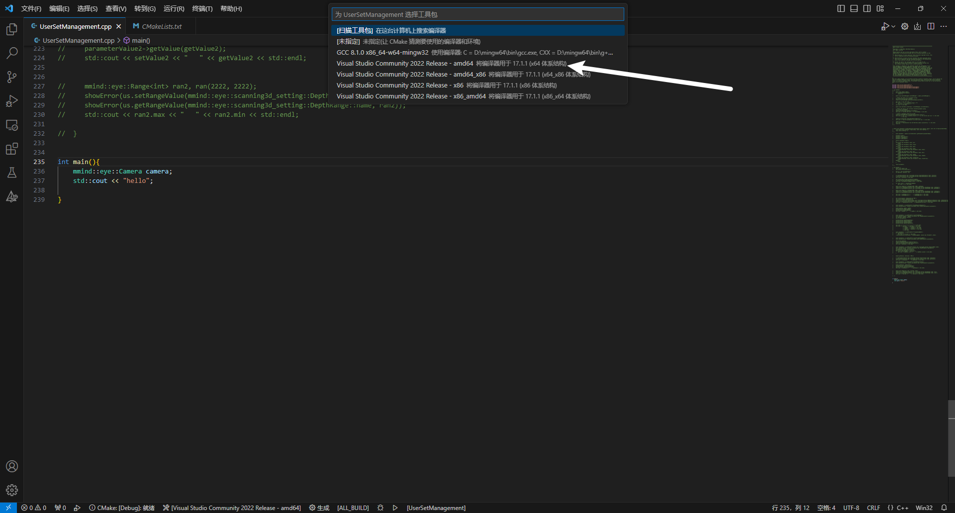 【C++】Windows端VS code中运行CMake工程（手把手教学）-阿里云开发者社区