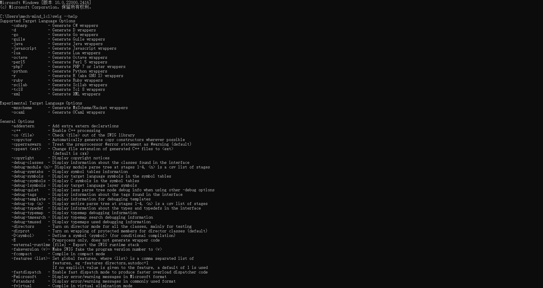 使用Swig在Windows上实现Python调用C++函数-开发者社区-阿里云