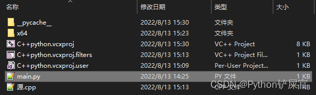 配置Visual Studio实现C++调用Python函数-开发者社区-阿里云