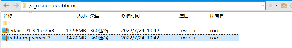 RabbitMQ入门指南：初学者也能读懂的教程（一）-阿里云开发者社区