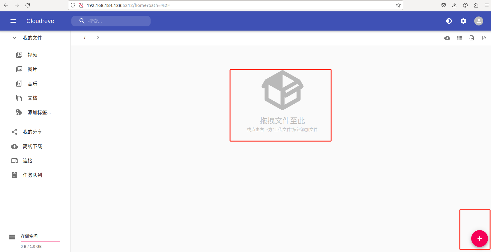 Linux系统使用Docker部署Cloudreve云盘并实现远程访问-阿里云开发者社区
