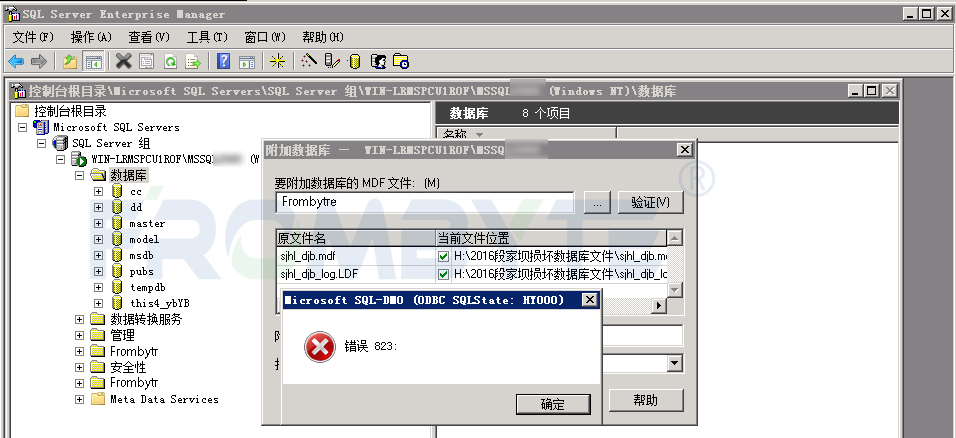 数据库数据恢复—SQL Server报错“错误 823”的数据恢复案例-阿里云开发者社区
