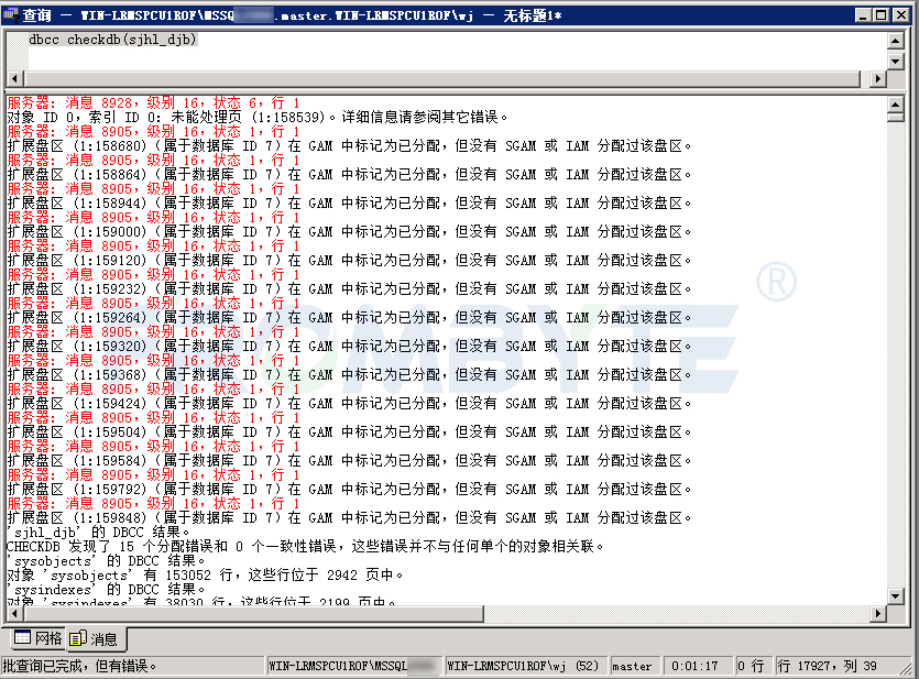 数据库数据恢复—SQL Server报错“错误 823”的数据恢复案例-阿里云开发者社区