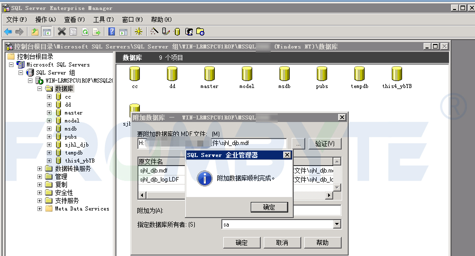 数据库数据恢复—SQL Server报错“错误 823”的数据恢复案例-阿里云开发者社区