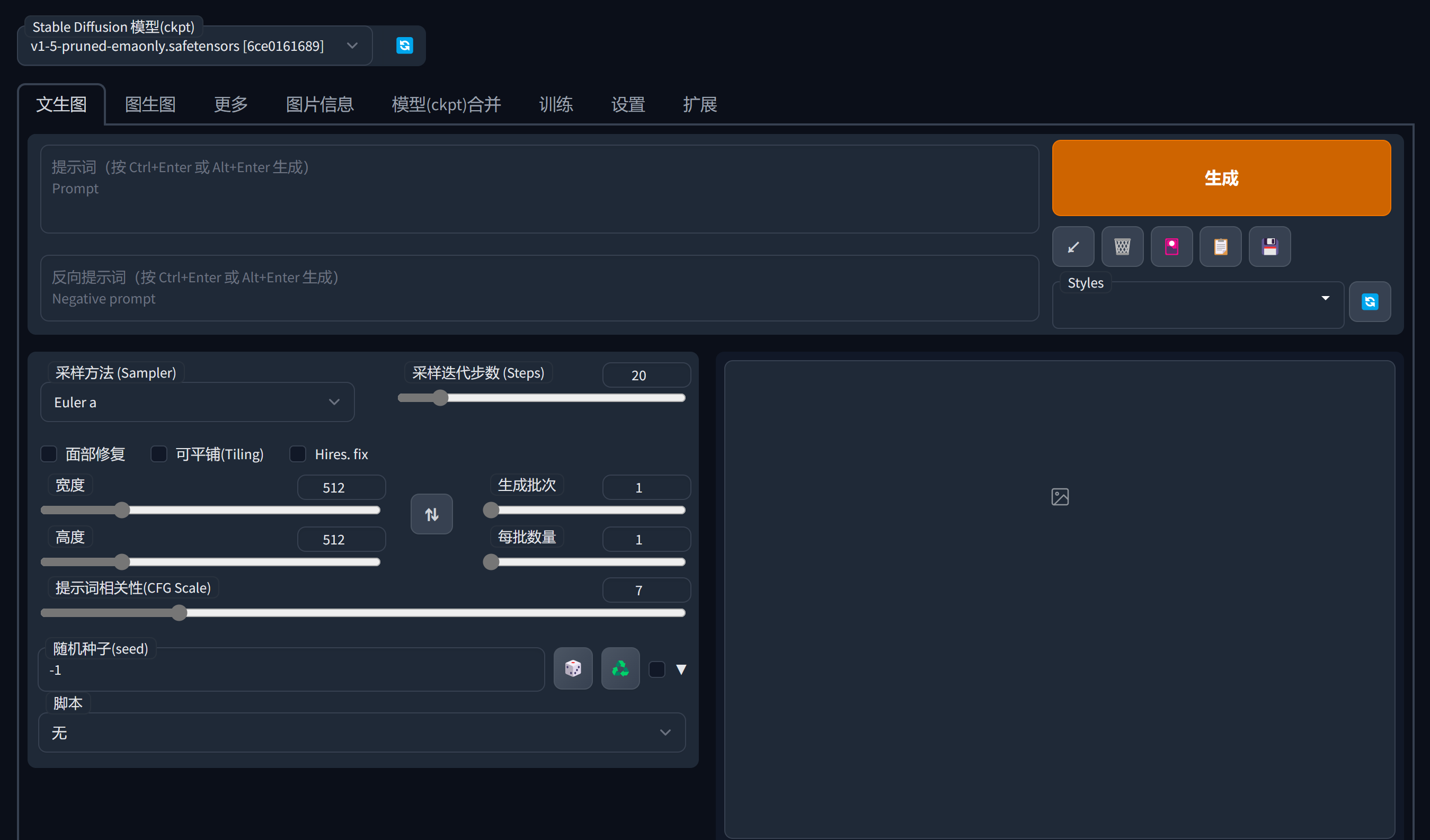 Stable Diffusion原理详解-阿里云开发者社区