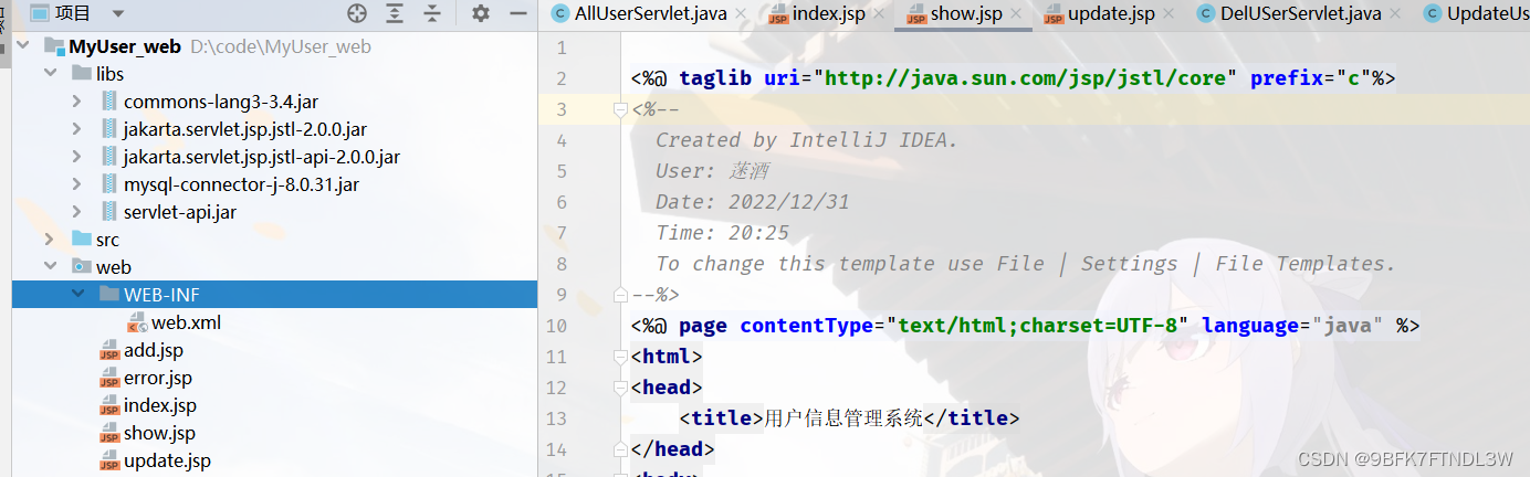 解决tomcat启动报错：无法在web.xml或使用此应用程序部署的jar文件中解析绝对的url [http:java.sun.com/jsp/jstl/core]-阿里云开发者社区