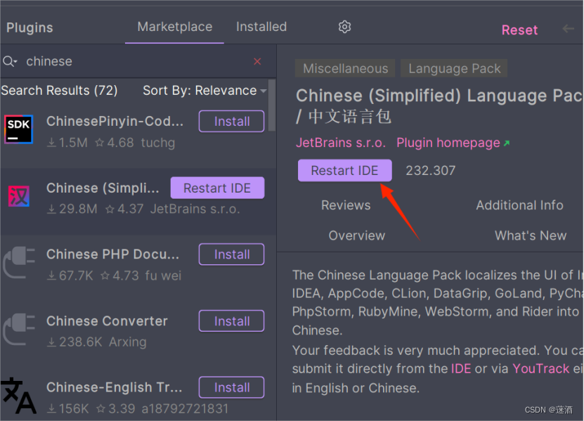 新版idea(2023)创建spring boot3项目-阿里云开发者社区