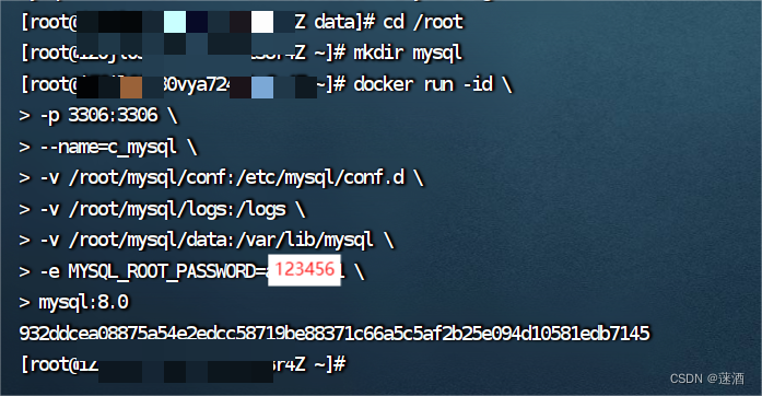 ECS使用Docker搭建MySQL并配置安全组实现远程连接-开发者社区-阿里云
