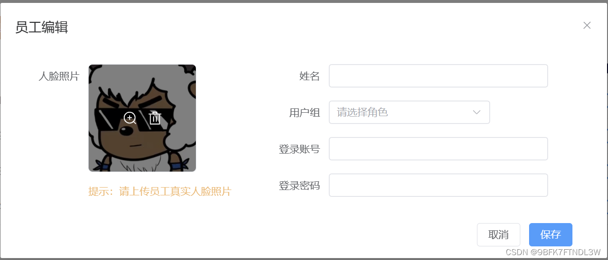 el-upload上传一张图片后显示缩略图并隐藏添加图片按钮-阿里云开发者社区