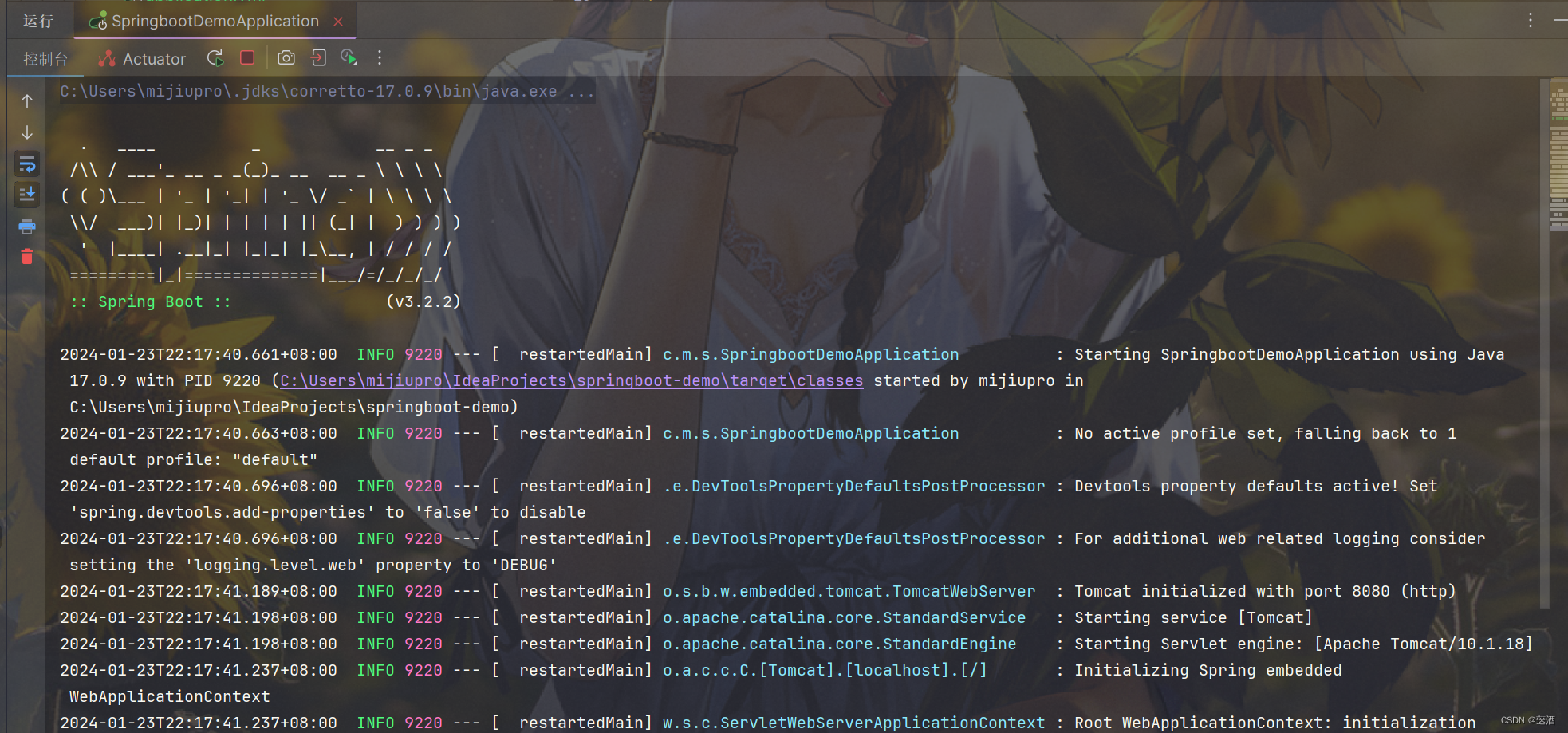 新版idea(2023)创建spring boot3项目-阿里云开发者社区