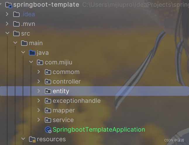 Spring Boot3整合MyBatis Plus-阿里云开发者社区