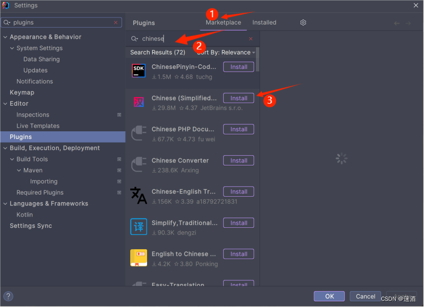 新版idea(2023)创建spring boot3项目-阿里云开发者社区