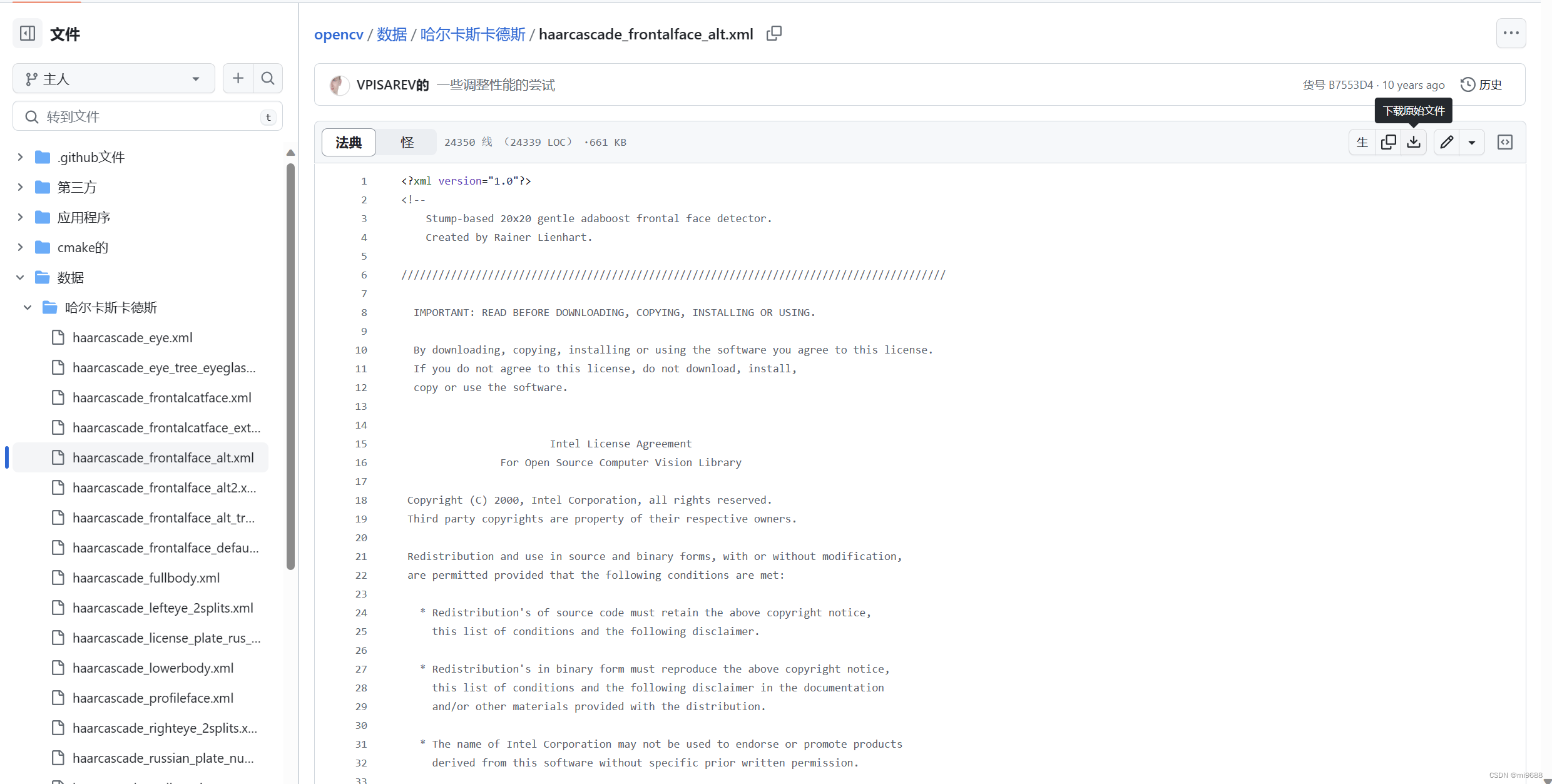 Java Spring Boot集成OpenCV实现人脸检测并解决UnsatisfiedLinkError-开发者社区-阿里云