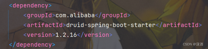 Spring Boot 3配置Druid实现数据源监控-开发者社区-阿里云