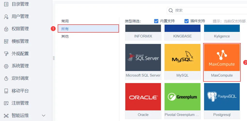 阿里云 ODPS（MaxCompute）产品简介与使用指引-阿里云开发者社区