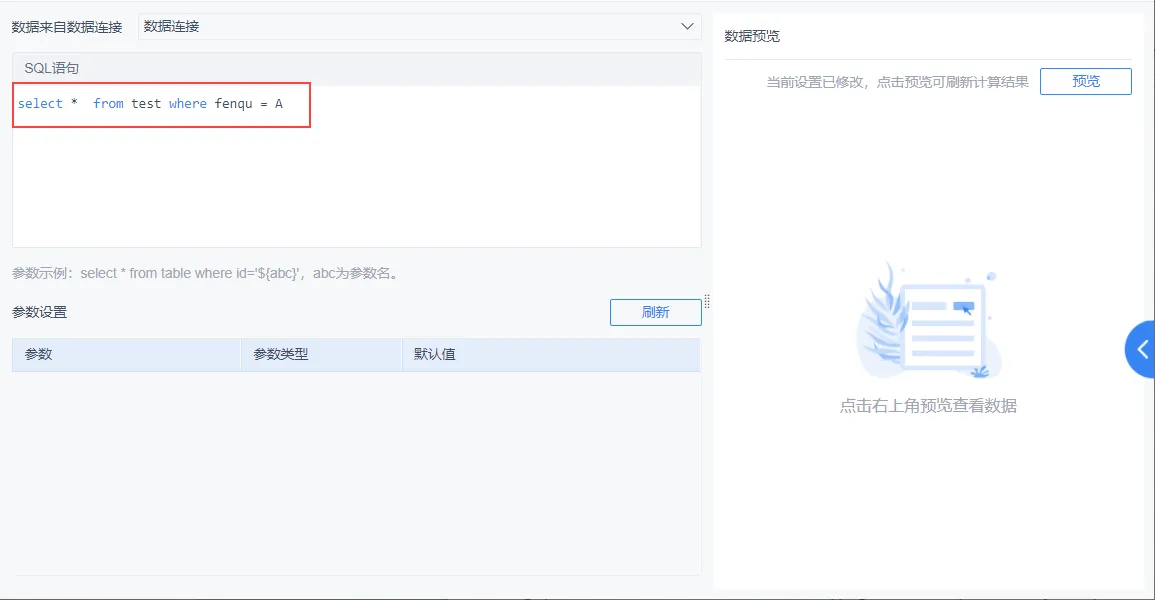 阿里云 ODPS（MaxCompute）产品简介与使用指引-阿里云开发者社区