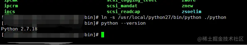 Linux编译安装Python2.7并设置为默认版本-开发者社区-阿里云