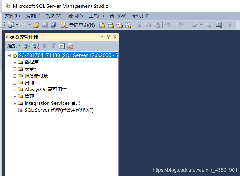 SqlServer旁门左道之启动报错（cannot find one or more components.Please reinstall the application。）终极解决方案 ...