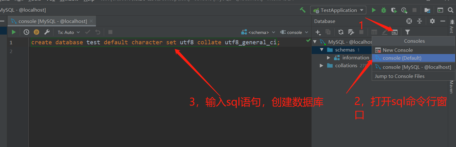 【IDEA】配置mysql环境并创建mysql数据库-阿里云开发者社区