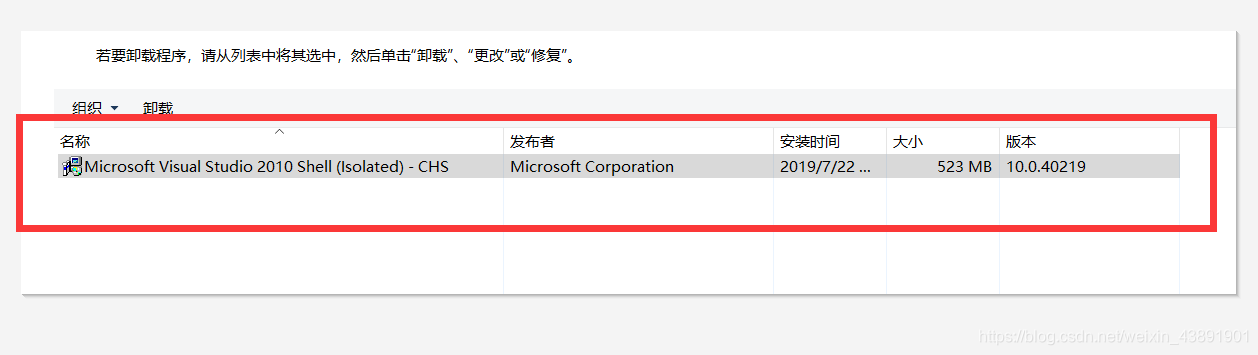 SqlServer旁门左道之启动报错（cannot find one or more components.Please reinstall the application。）终极解决方案 ...