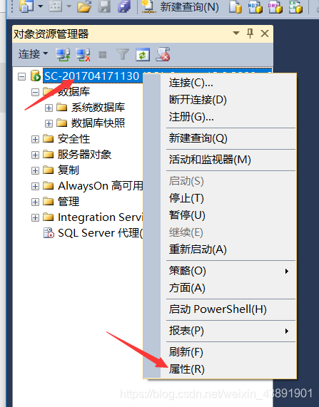 执行 Transact-SQL 语句或批处理时发生了异常。 (Microsoft.SqlServer.ConnectionInfo)之解决方案-阿里云开发者社区