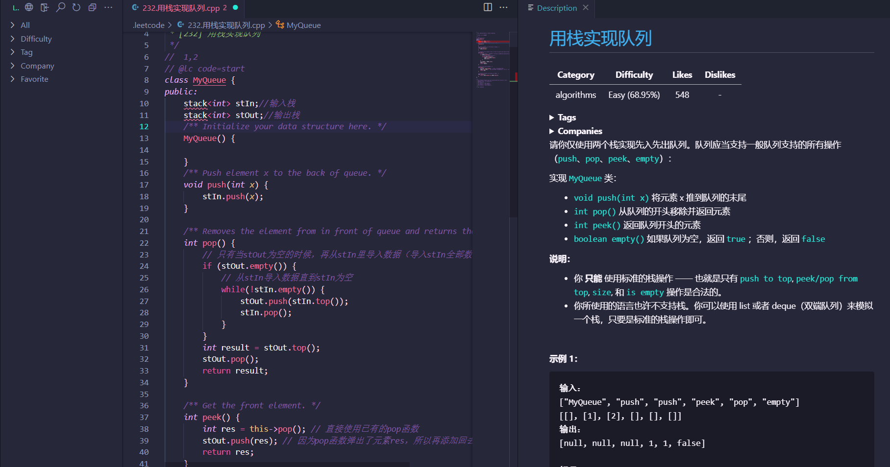 【VsCode+LeetCode】优雅玩法-阿里云开发者社区