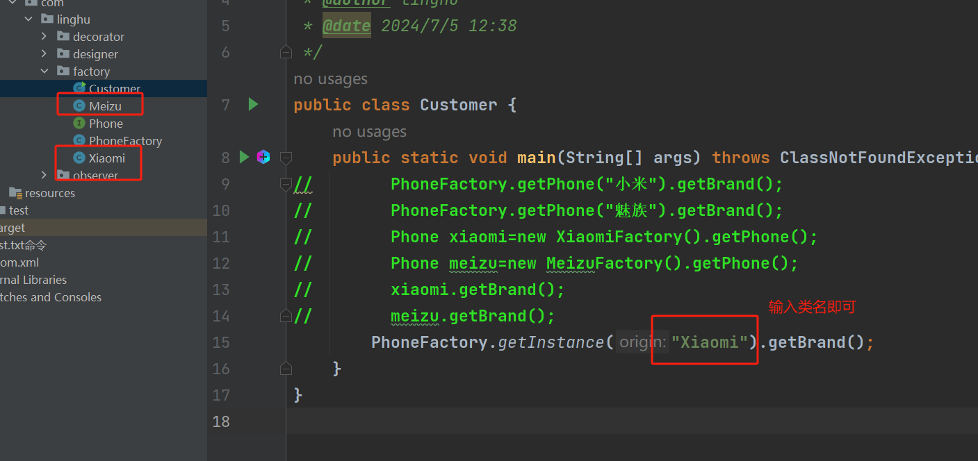Java工厂模式实现从简单与方法模式到结合反射的进阶优化-开发者社区-阿里云