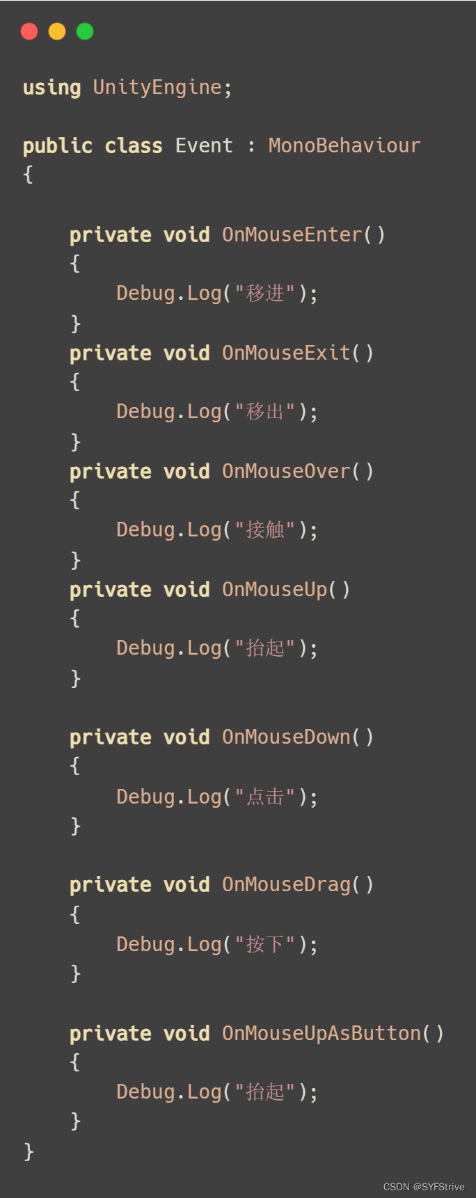 Unity-MonoBehaviour下的七种事件-阿里云开发者社区