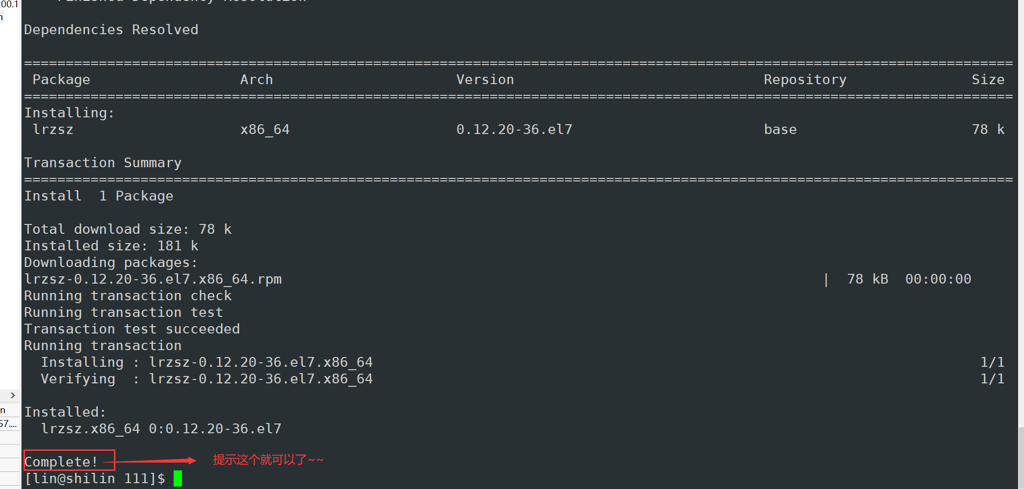 Linux与windows互相传输文件之rzsz命令-阿里云开发者社区