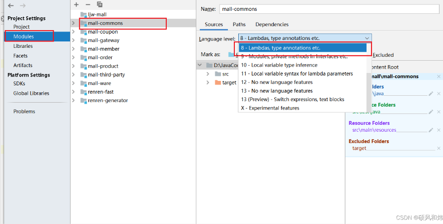 IDEA项目编译时报:Warning:java: 源值1.5已过时-阿里云开发者社区