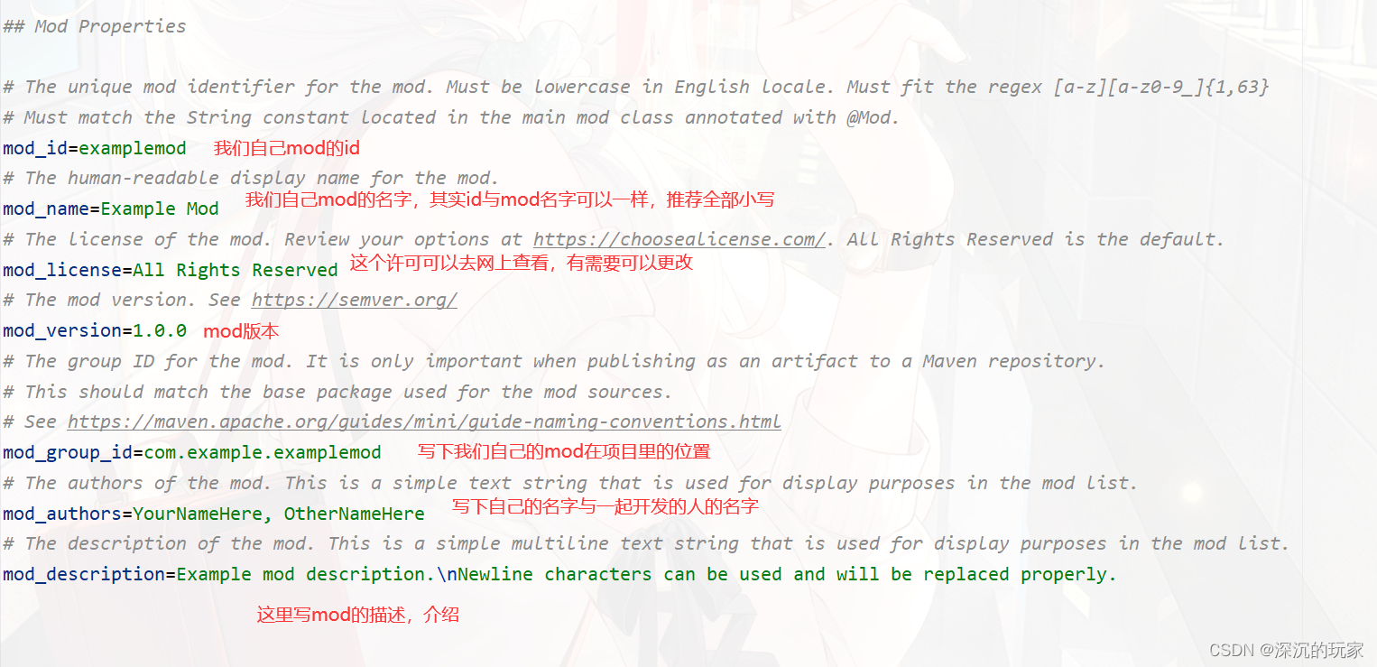 IDEA部署Minecraft Forge教程及常见失败解决方案-开发者社区-阿里云