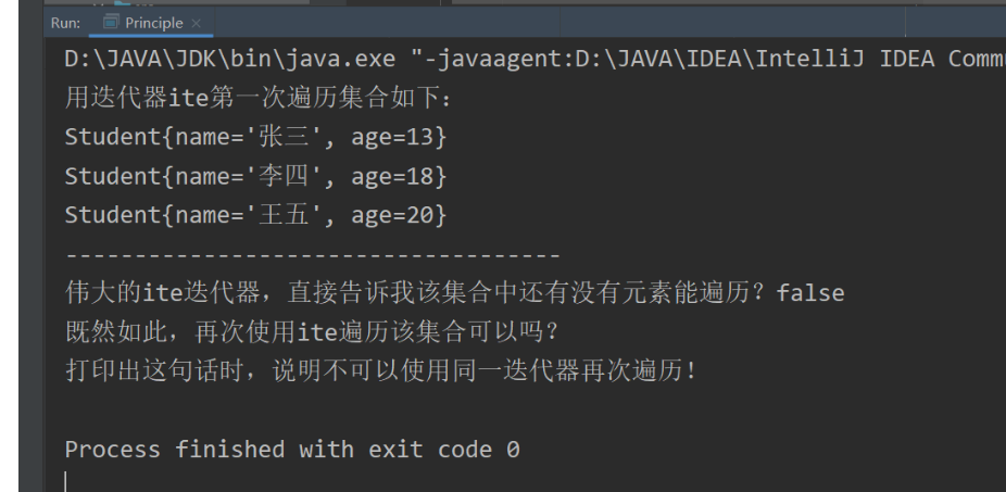 java 增强for和迭代器 万字详解 (粗俗易懂)-云社区-华为云