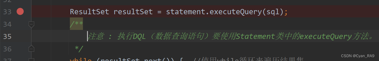 JDBC API 万字详解（通俗易懂）-阿里云开发者社区