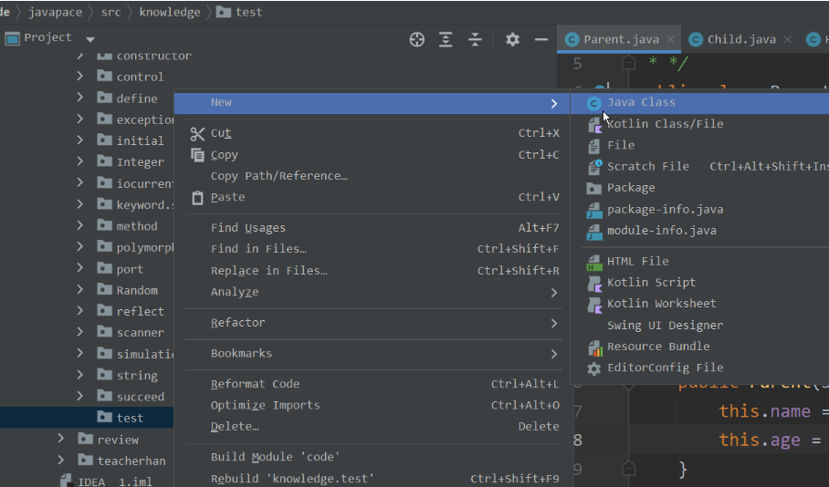java IDEA中包的使用 详解-阿里云开发者社区