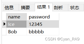JDBC API 万字详解（通俗易懂）-阿里云开发者社区