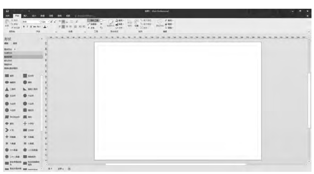 软件工程高效学 | 实践工具：Microsoft Office Visio-阿里云开发者社区