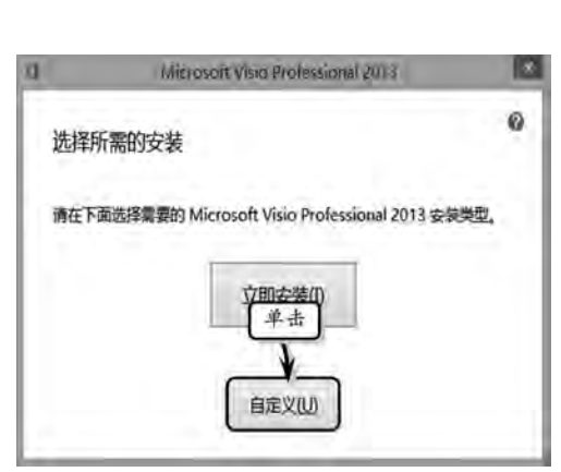 软件工程高效学 | 实践工具：Microsoft Office Visio-阿里云开发者社区