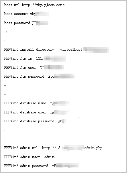 【ECS生长万物之开源】搭建phpwind论坛系统-阿里云开发者社区