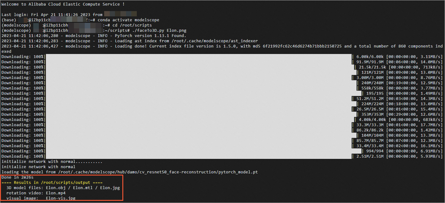 【玩转AIGC系列】AIGC文本生成3D模型-阿里云开发者社区