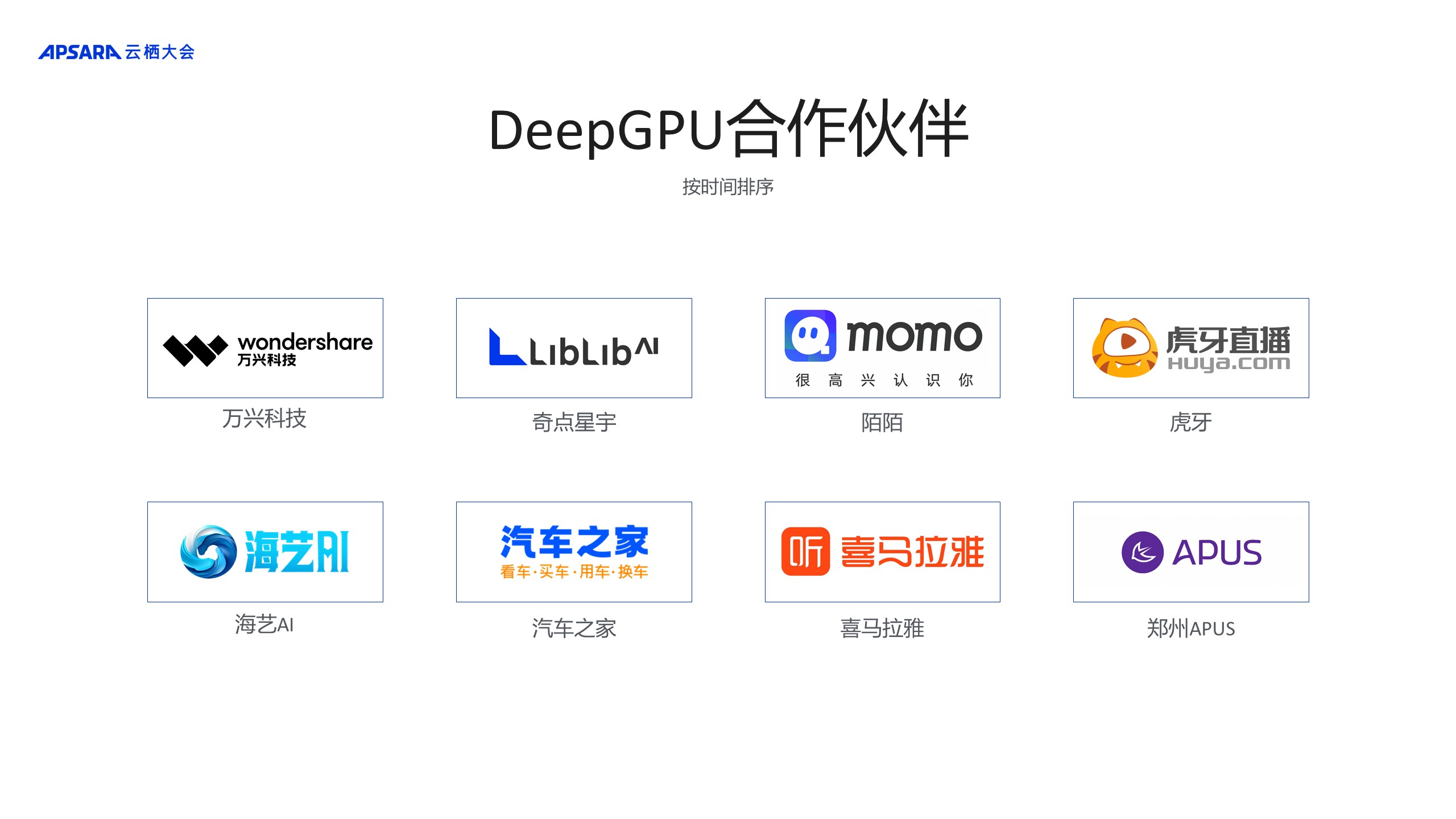阿里云赵大川：弹性计算推理解决方案拯救AIGC算力危机-阿里云开发者社区