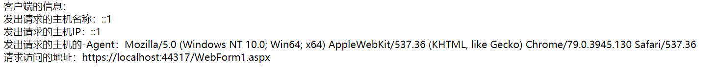 ASP.NET中Request Response Server对象用法与状态管理技术详解-开发者社区-阿里云
