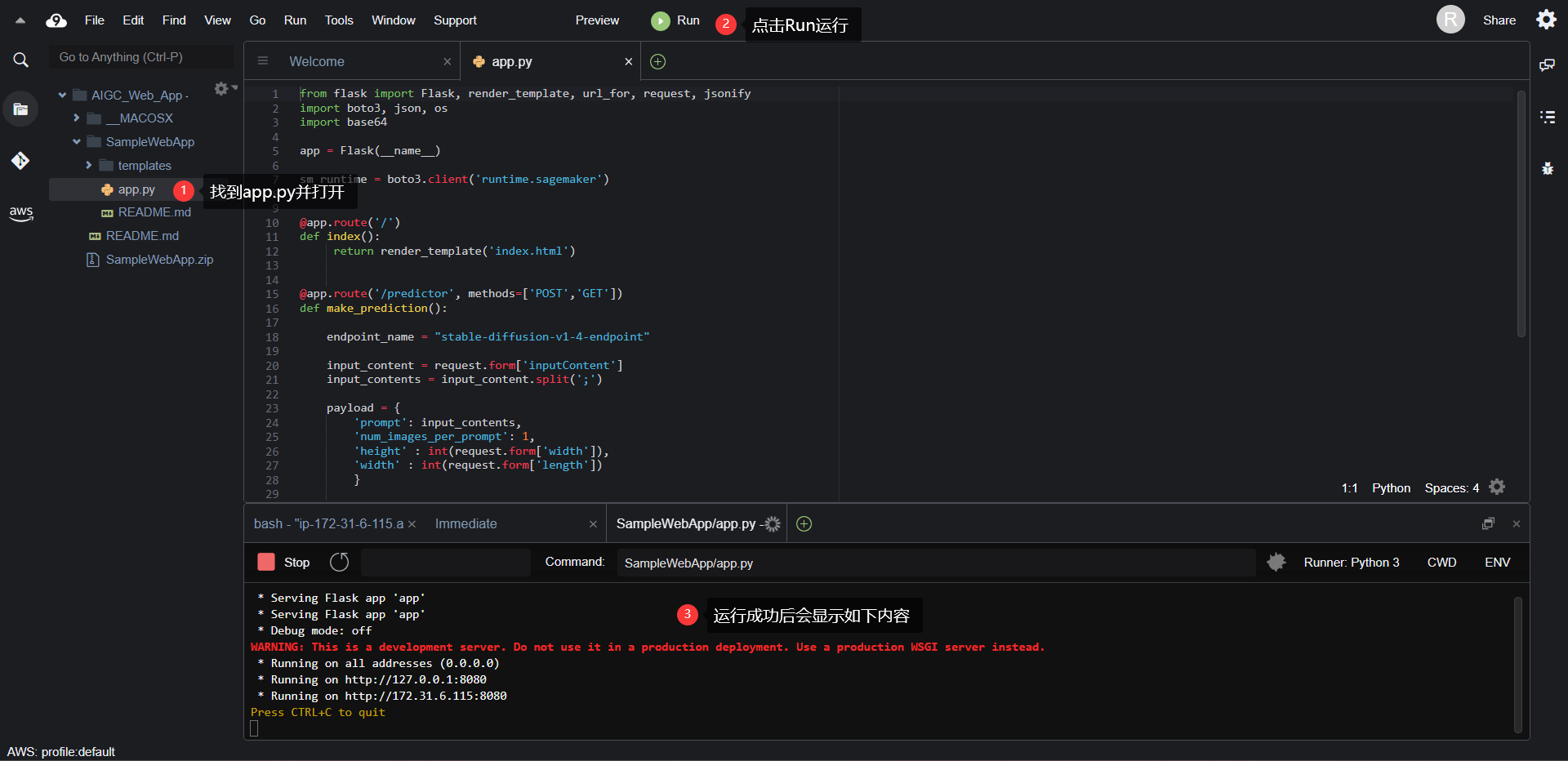20分钟，使用Amazon SageMaker快速搭建属于自己的AIGC应用（下）-阿里云开发者社区