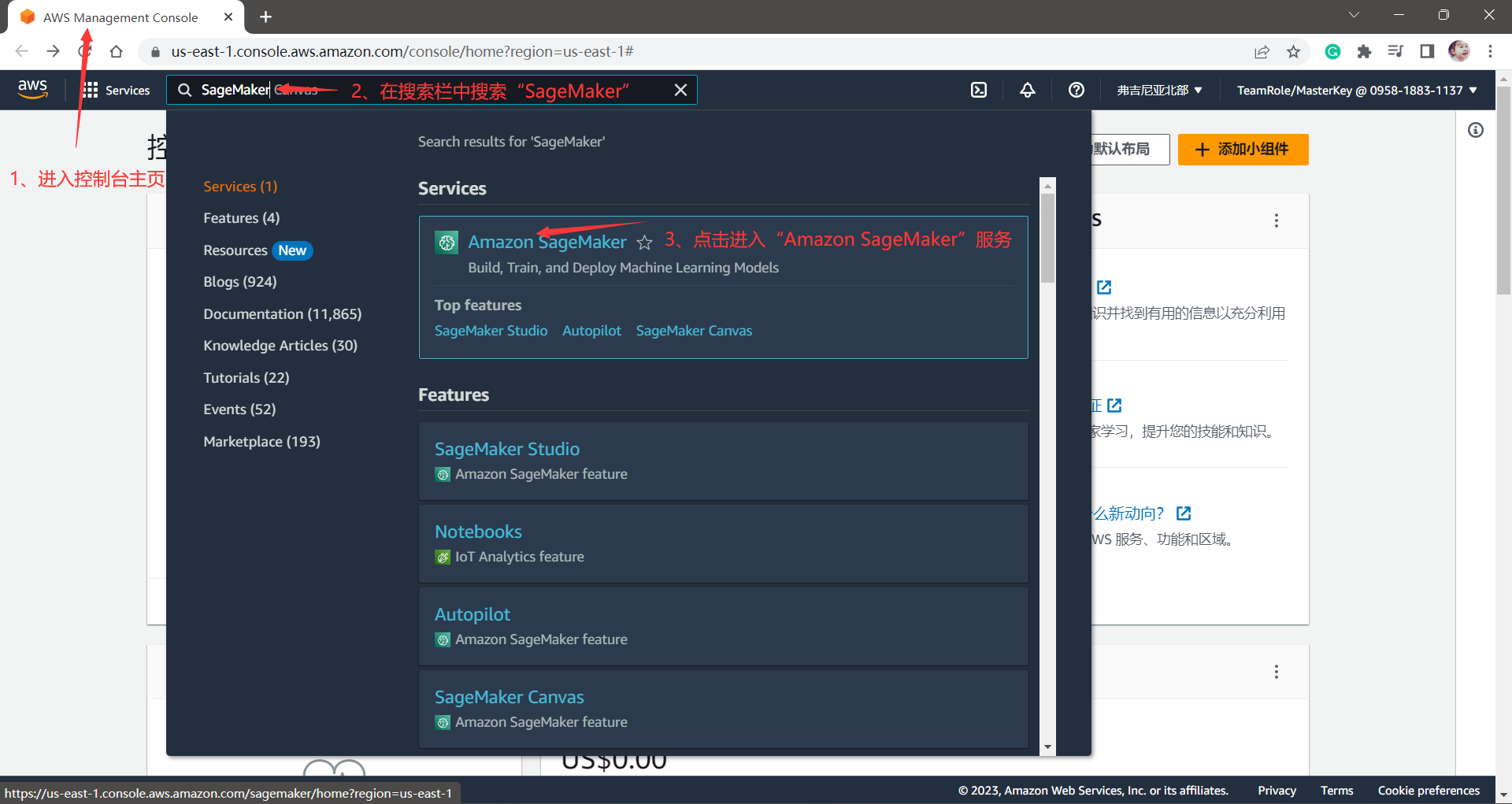 20分钟，使用Amazon SageMaker快速搭建属于自己的AIGC应用（上）-阿里云开发者社区