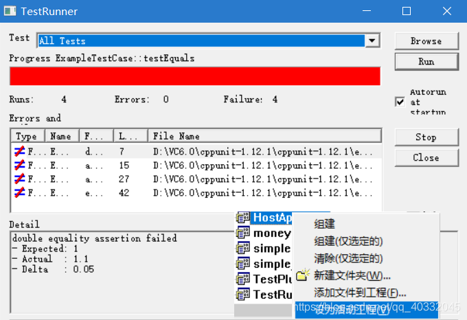 VC与CppUnit使用的全过程(为了作业所写，所以绝对详细)-阿里云开发者社区