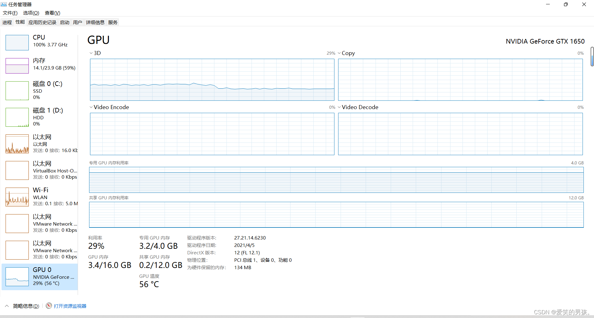 强化学习A3C算法原理讲解与PyTorch代码实现-开发者社区-阿里云