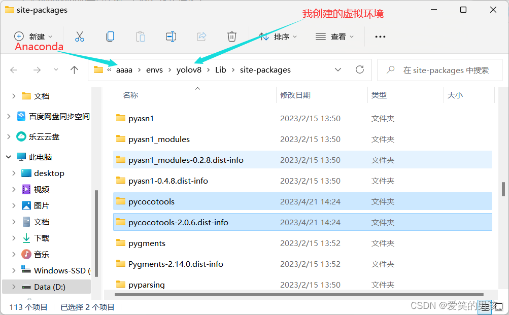 已解决windows Pycocotools安装失败问题 —— 超简单 阿里云开发者社区