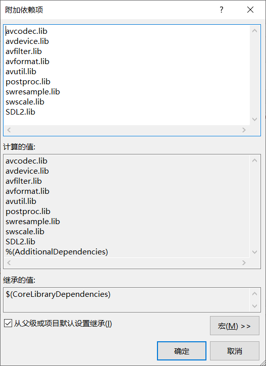 在Visual Studio C++工程中集成FFmpeg-开发者社区-阿里云