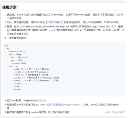 终于把公众号扫码关注绑定手机号自动登录讲清楚了-阿里云开发者社区